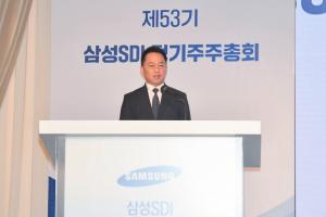 Samsung SDI confirms LFP battery development - THE ELEC, Korea ...